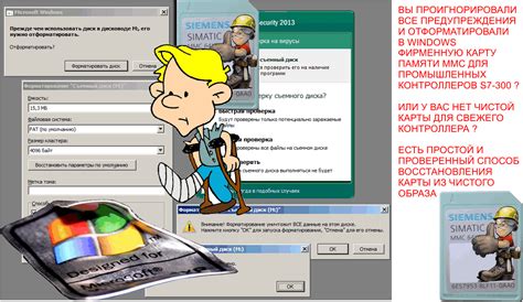 Simatic Mmc Image Winhex