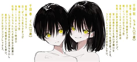 Senda Haru And Senda Aki Original Drawn By Honnryou Hanaru Danbooru