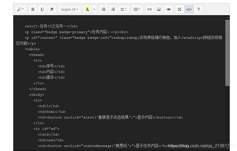 C1任务03 Web基础与布局 Csdn博客