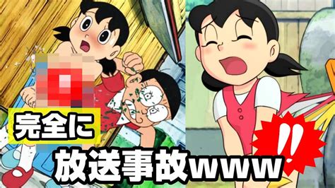 しずかちゃんが危ない『ドラえもん』のボケてに面白くツッコミたい！ Youtube