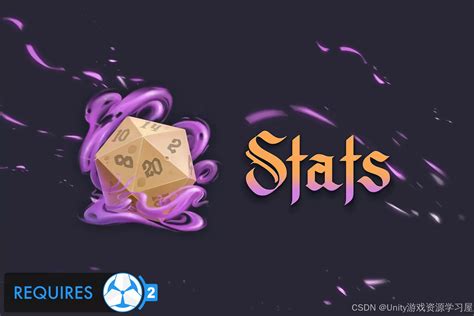 【unity 数值管理系统插件】stats 2 Game Creator 2 强大的角色统计功能，快速实现复杂的数值管理系统。unity