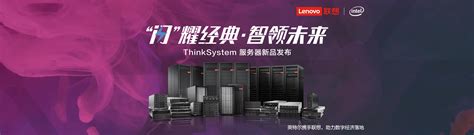 重庆联想（ibm）服务器，戴尔（dell）服务器，华为超聚变服务器，惠普华三h3c服务器，浪潮服务器采购销售代理商，经销商，重庆服务器售后维修中心、维保续保，重庆联想aio超融合、重庆