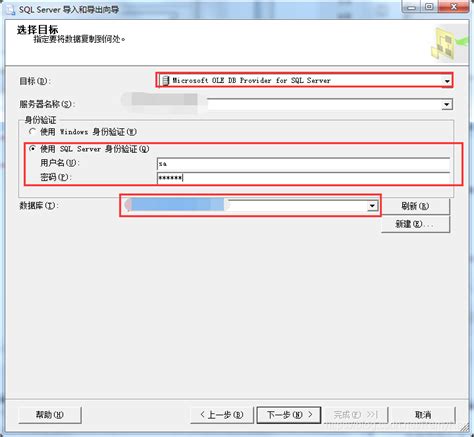 Sqlserver导入csv文件数据 Csdn博客