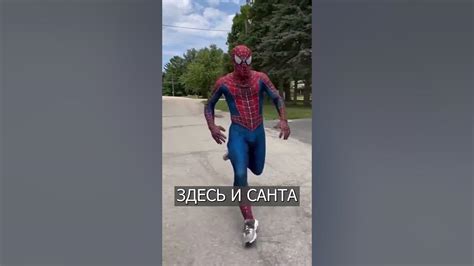 Блогер показал как БЕГАЛИ бы Человек паук и Спанч Боб Youtube