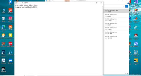 关于永久解决vs2019中scanf报错的问题 csdn博客