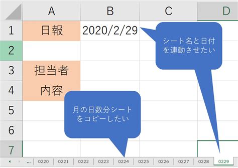 Excelテクニック And Ms Office Recommended By Pc Training Excel。vba。日報など原版