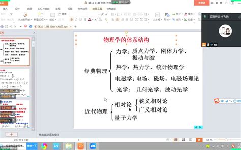 终于有人把计算机专业必修课计算机底层原理 操作系统 计算机网络给讲明白了 肉哥的女人 默认收藏夹 哔哩哔哩视频