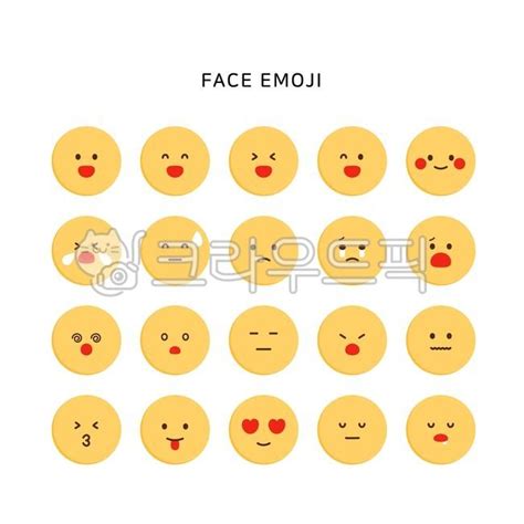 표정이모티콘 표정이모지 표정아이콘 얼굴아이콘 얼굴이모티콘 사진 이미지 일러스트 캘리그라피 Happylulu작가