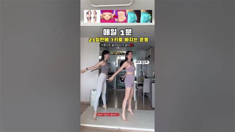 21일만에 7키로 빠지는 운동🔥 임신15주가 되어 운동을 조금씩 시작했어요 설명은 댓글로 봐주세요👶🏻🤍 임산부운동하는여자 임신 Youtube