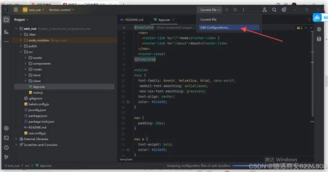 Vue3 搭建前端工程，并使用idea配置项目启动idea Vue3 Csdn博客