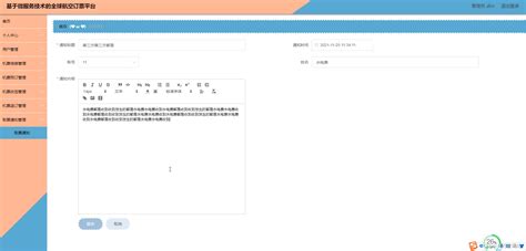 Pythonvue计算机毕业设计技术的全球航空订票平台ii696（程序lw源码部署） Csdn博客