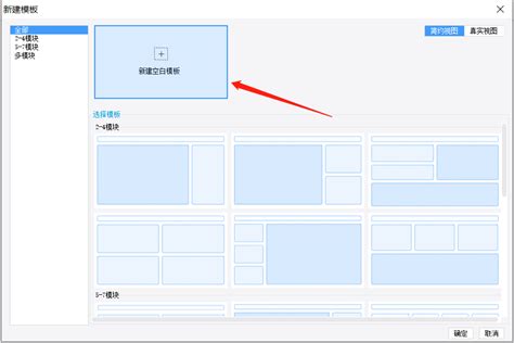 基于 Finereport 快速设计联动报表将finereport下拉框参数放到表中 Csdn博客 基于 Finereport 快速设计联动报表将finereport下拉框参数放到表中 Csdn博客
