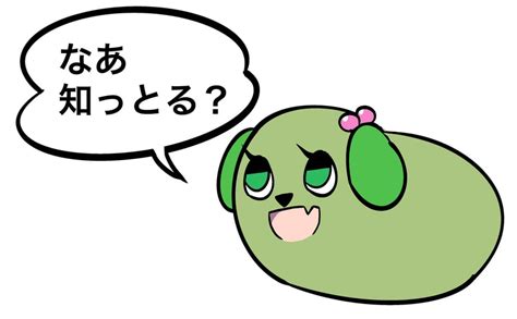 Inuyama Aoi And Mameshiba Yurucamp Drawn By Oekakiism Danbooru