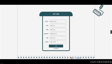 Flask框架健身房管理系统毕设源码论文 Csdn博客 Flask框架健身房管理系统毕设源码论文 Csdn博客