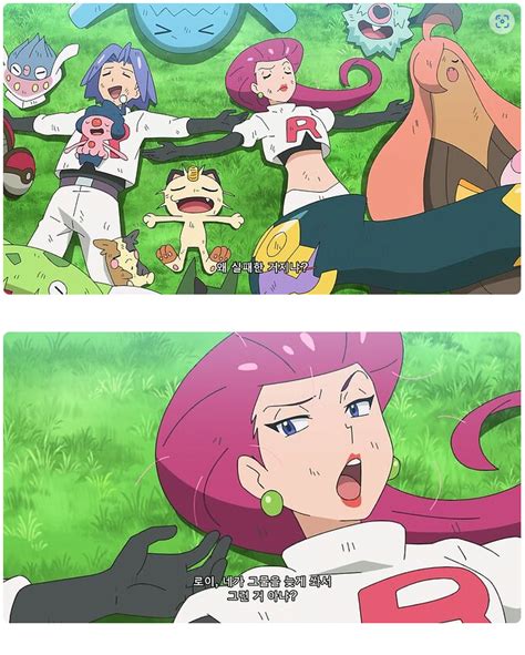 포켓몬 한지우 시리즈 최종장 근황 유머 이슈 꾸르