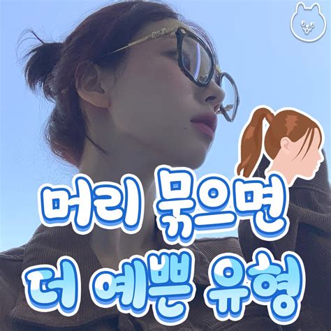 뷰티백과사전 ‎이거만 쓰면 포근한 겨울 ˶˃ ᵕ ˂˶ 목도리 추천템 🩷 목도리만 해도 훨씬 덜 추운 거 알지 포근한 느낌 주기에도 넘 좋음 따뜻하고