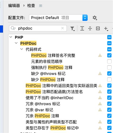 【php】如何优雅地在php里写注释 php的注释、phpdoc csdn博客