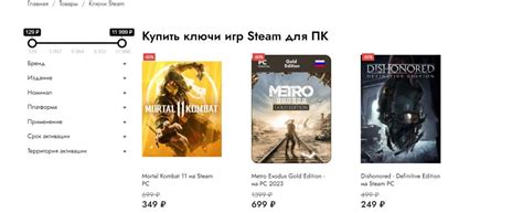 Как купить игры в Стим в 2024 году