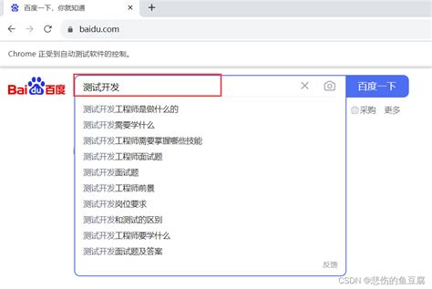 自动化测试seleniumwebelement中cssselector不支持eq Csdn博客