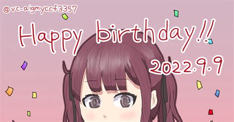 夏色花梨 夏色花梨誕生祭2022 Eyegumoのイラスト Pixiv