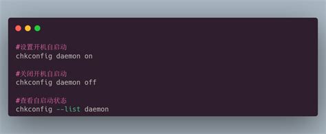 Systemctl 命令设置开机自启动失败 咸鱼linux运维 博客园