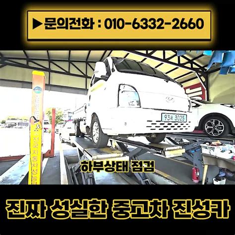 기름값 걱정없는 포터전기차 어때요~ Youtube