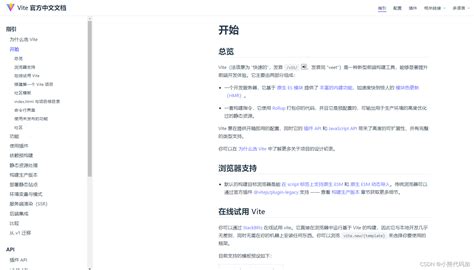 Vue30 Vite Ant Design Vue Typescript 管理后台vue Vben Adminvue30、vite、 Ant Design Vue
