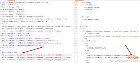 Java代码审计—jfinalcmsjfinalcms Csdn博客