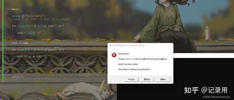 C String类的详解 知乎