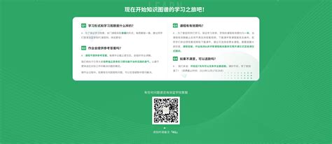 知识图谱理论与实践(线上) 深蓝学院 专注人工智能与机器人的学习平台 知识图谱理论与实践(线上) 深蓝学院 专注人工智能与机器人的学习平台