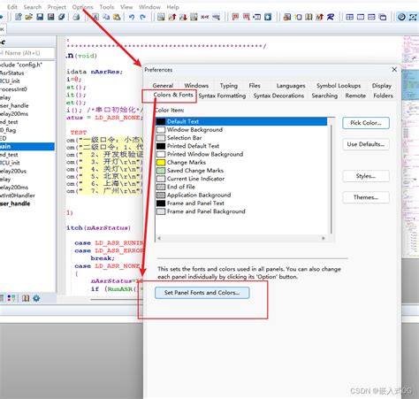 Sourceinsight 最强代码阅读工具 安装包与字体设置 Csdn博客