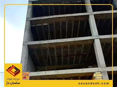 قیمت تمام شده هر متر مربع سقف تیرچه بلوک چقدر است ساسان دژ
