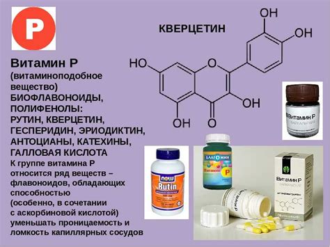 Витамин в16 (диметилглицин) инструкция по применению в каких продуктах ...