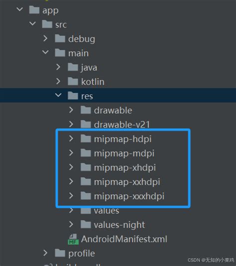 更改flutter 应用的应用名称和图标flutter 更换logo Csdn博客 更改flutter 应用的应用名称和图标flutter 更换logo Csdn博客