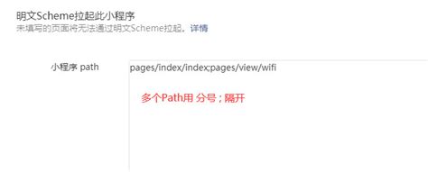 H5跳转小程序教程 Diycms