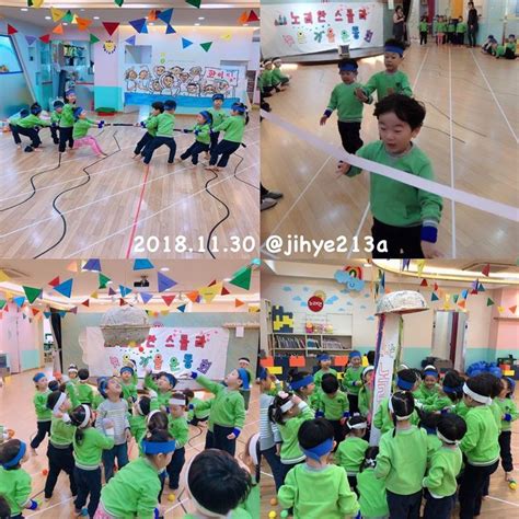 이미지 사람 10명 텍스트 운동회 줄다리기 유치원 게임