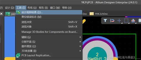 【ad24报错】运行drc后出现 Un Routed Net Constraint Net Not Assigned 的解决方案 Csdn博客