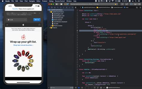 Swiftui How To Make Bookmarks To Browse Your Favorite Web Page