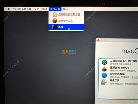 mac苹果电脑关闭系统完整性保护sip（system integrity protection） 在使用该工具前 您需要先关闭系统完整性保护