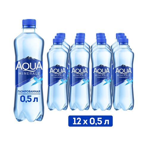 Вода газированная Aqua Minerale, 12 шт х 0,5 л - купить с доставкой по ...
