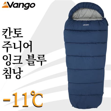 반고 칸토 주니어 잉크 블루 침낭 그누보드5