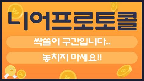 니어프로토콜 싹쓸이 구간입니다 놓치지 마세요 Youtube