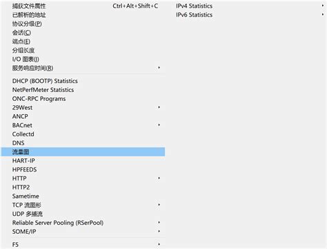 如何使用wireshark软件分析tcp协议wireshark显示协议 Csdn博客