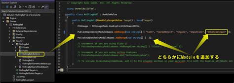 【c】エラーメッセージと対処方法｜unreal Engine 5から始める C And Blueprint