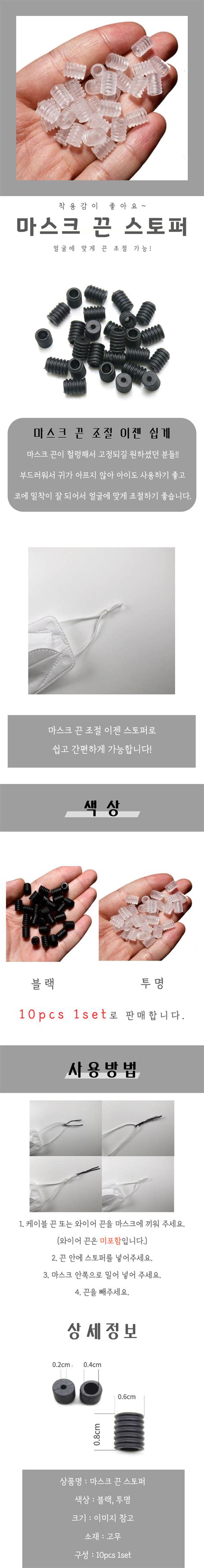 본 제품을 구매하시면 원활한 배송을 위해 꼭 필요한 고객님의 개인정보를 성함 주소 전화번호 등 택배사 및 제 3업체에서