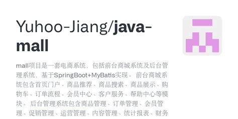 GitHub Yuhoo Jiang java mall mall项目是一套电商系统包括前台商城系统及后台管理系统基于SpringBoot MyBatis实现 前台商城系统包含首页