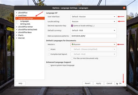 Русификация Libreoffice в Ubuntu Losst