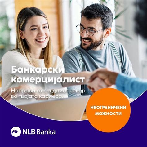 Nlb Banka Skopje On Linkedin Во Деловниот сектор за управување со