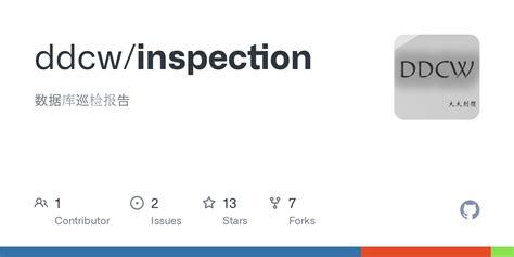 Github Ddcwinspection 数据库巡检报告