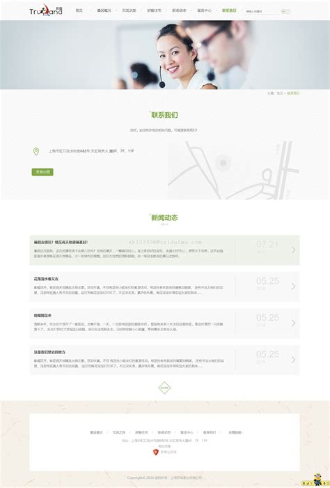 Html5旅游景区景点响应式网站模板 代码 最代码 Html5旅游景区景点响应式网站模板 代码 最代码